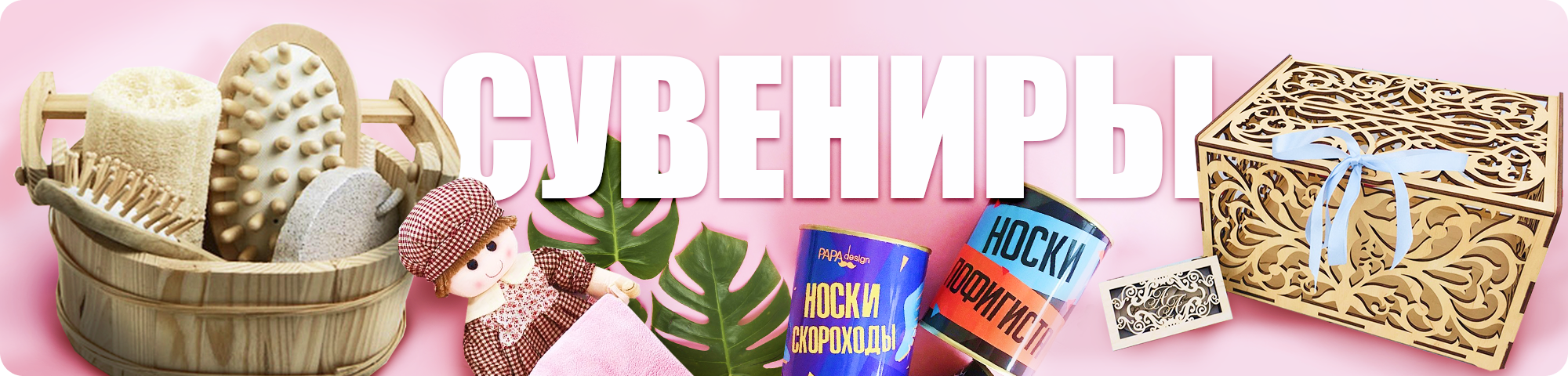 Купить сувениры оптом от производителя дешево Иваново
